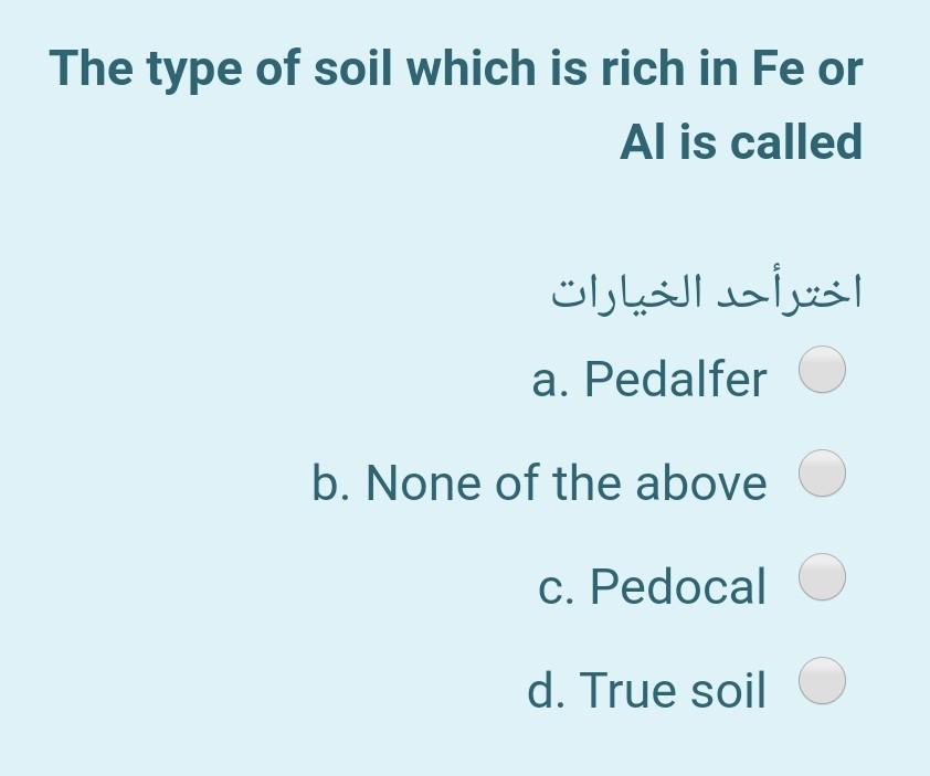 Solved The type of soil which is rich in Fe or Al is called | Chegg.com