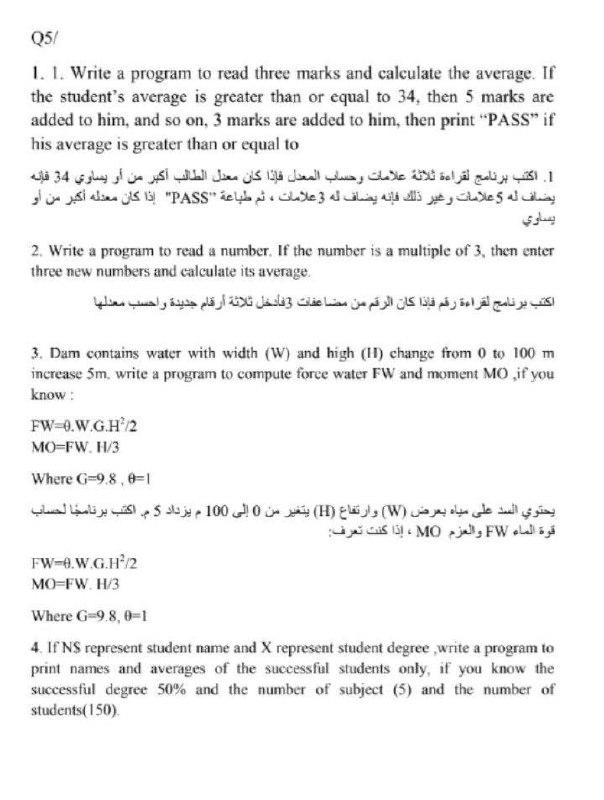 Q5/ 1. 1. Write a program to read three marks and | Chegg.com