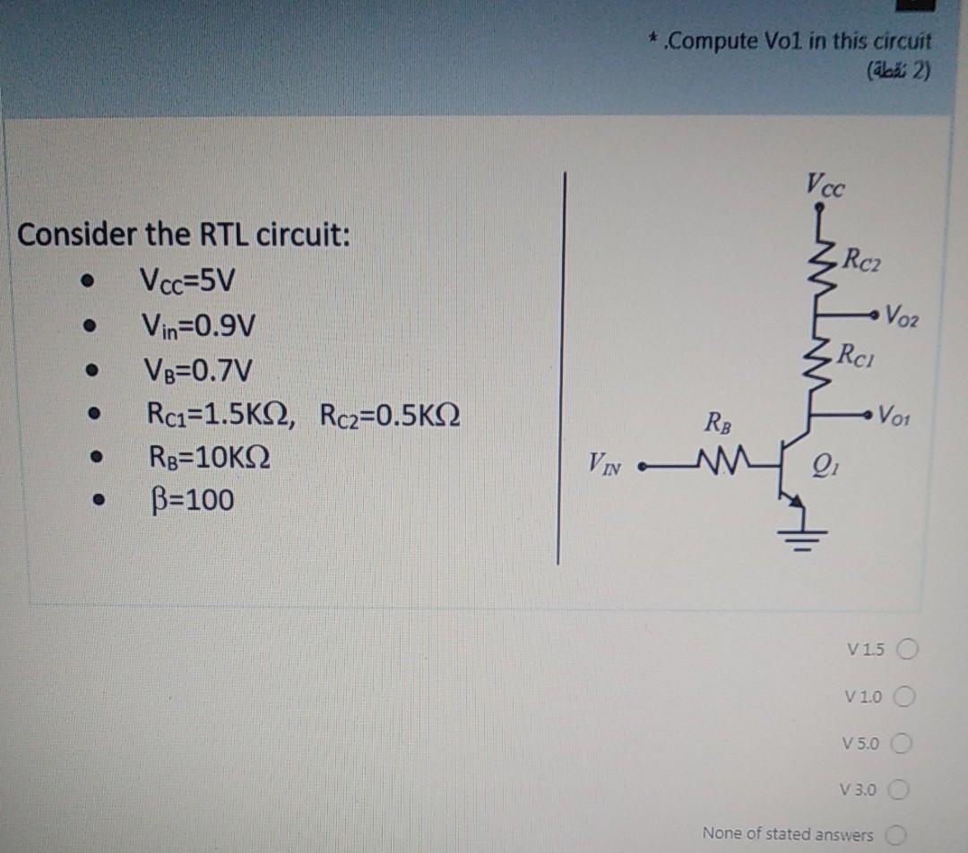 Solved * Compute Vol in this circuit 2) (2 نقطة) VCC .Rc2 • | Chegg.com