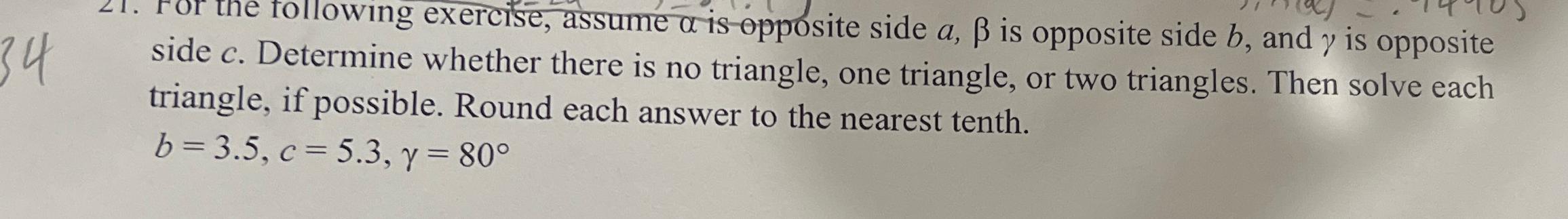 Solved 的 γ ﻿is opposite triangle if there is no triangle, | Chegg.com