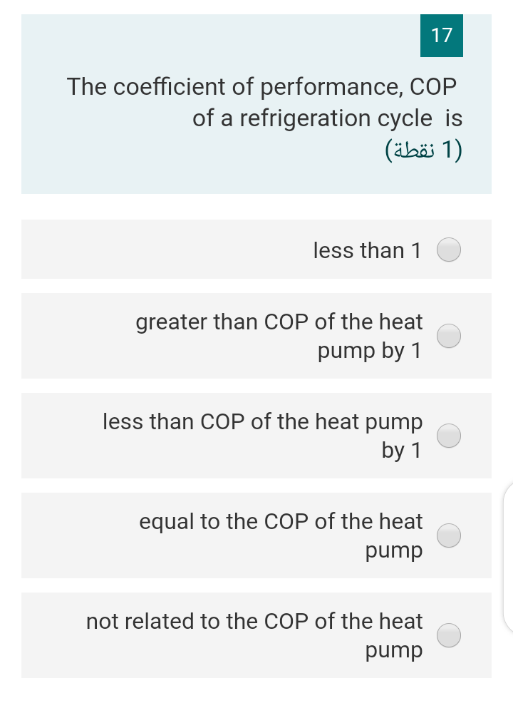 Solved 17 The coefficient of performance, COP of a | Chegg.com