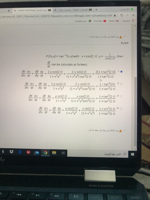 Solved + ها إجراء الاختبار: sections الم mester X ها | Chegg.com