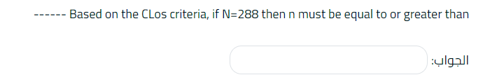 Solved Based on the CLos criteria, if N=288 ﻿then n ﻿must be | Chegg.com