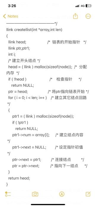 please help me to solve this Experiment 1 linked list | Chegg.com