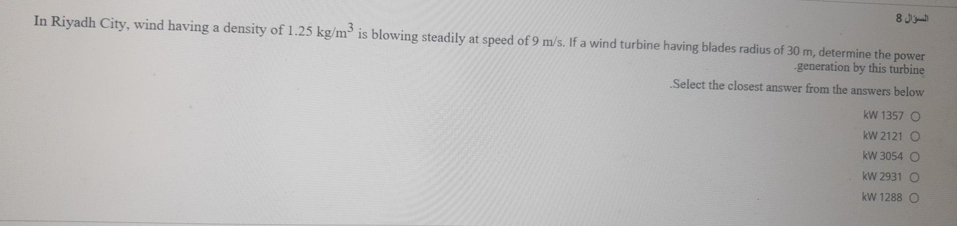 Solved السؤال 8 In Riyadh City, wind having a density of | Chegg.com