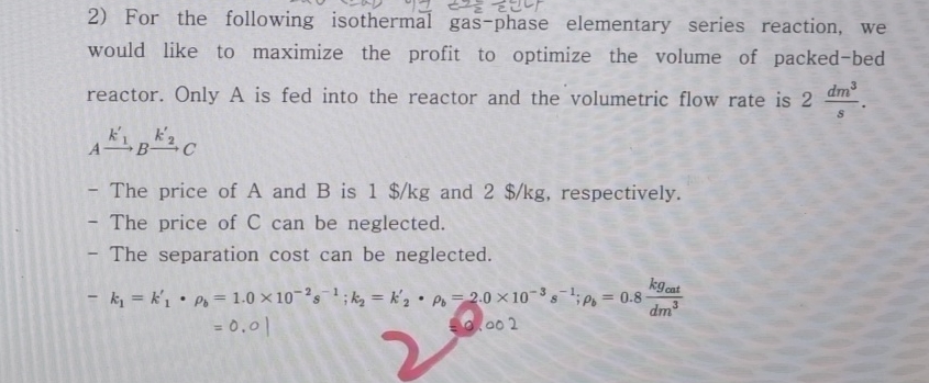 Solved For the following isothermal gas-phase elementary | Chegg.com