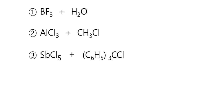 Solved 1 BF3 + H2O 2 AICI: + CH3CI 3 SbCI . + (C6H3) 3CCI | Chegg.com