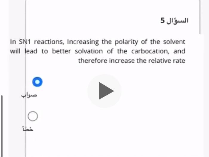 Solved In SN1 reactions, Increasing the polarity of the | Chegg.com