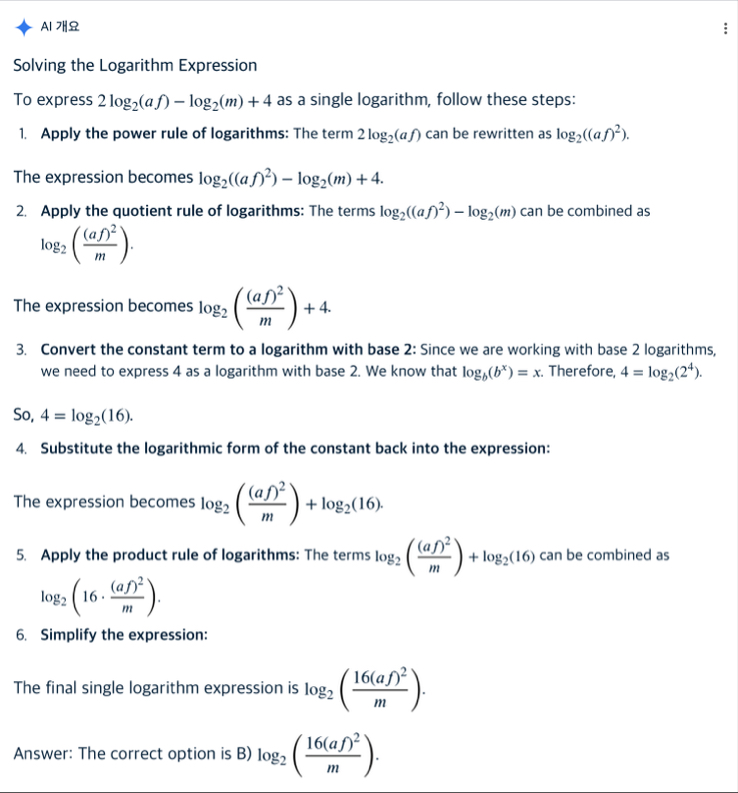 Solved Al 개요Solving the Logarithm ExpressionTo express | Chegg.com