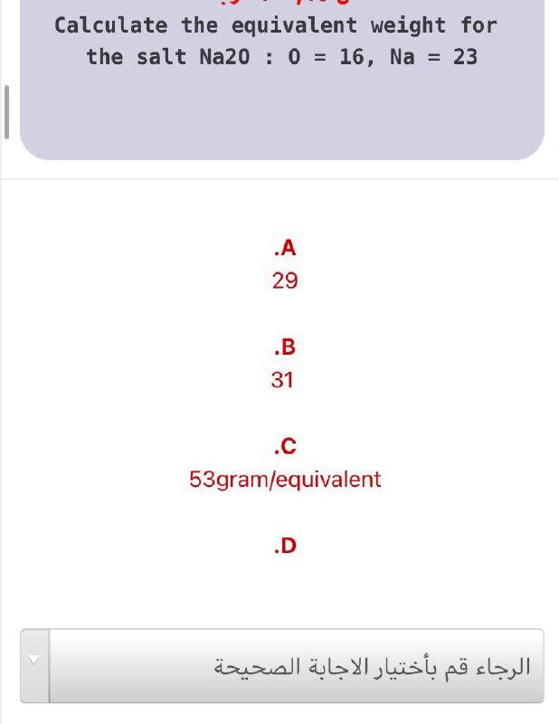 Solved Calculate the equivalent weight for the salt Na20:0 = | Chegg.com