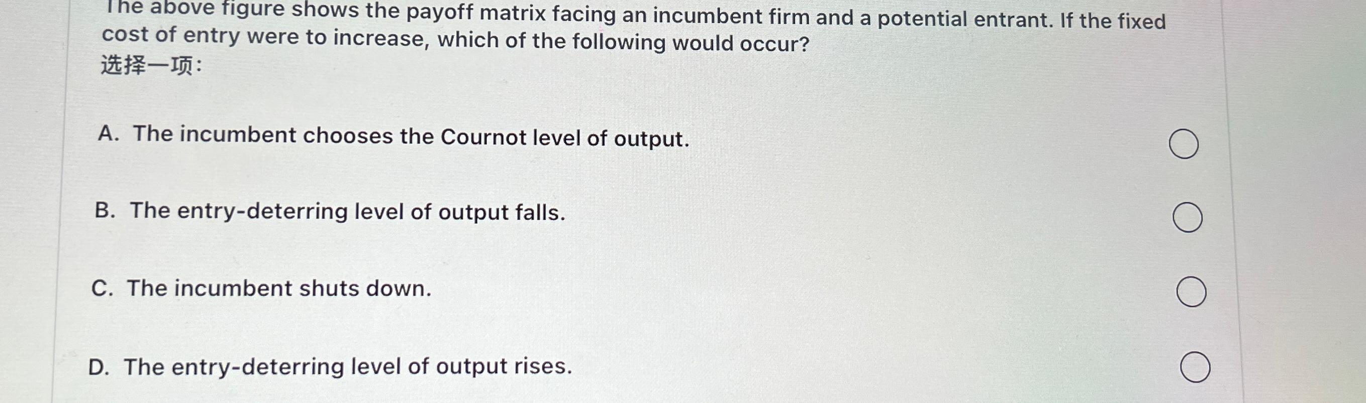 Solved The above figure shows the payoff matrix facing an | Chegg.com