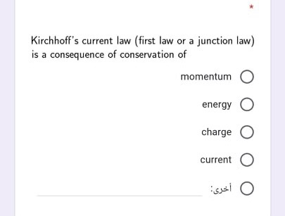 Solved Kirchhoff's current law (first law or a junction law) | Chegg.com