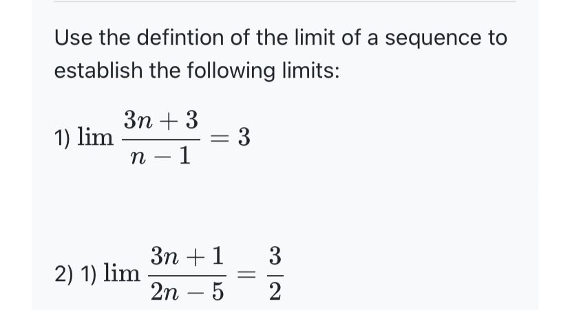 Solved Use the defintion of the limit of a sequence to | Chegg.com