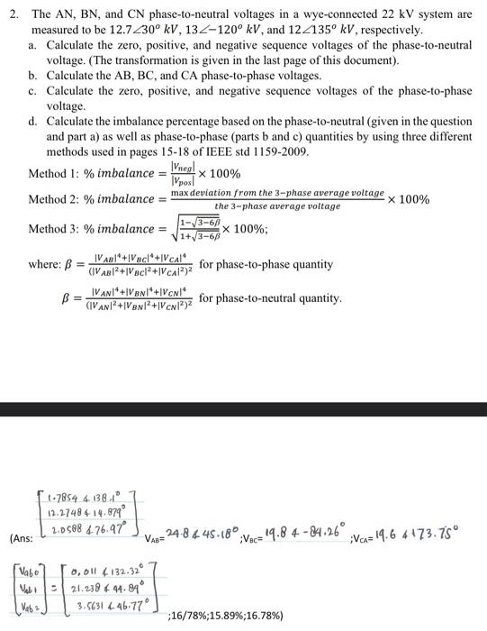 Solved 2. The \\( \\mathrm{AN}, \\mathrm{BN} \\), and \\( | Chegg.com