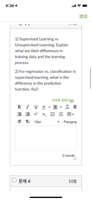 Solved 6:38 1 . 1) Supervised Learning vs. Unsupervised | Chegg.com