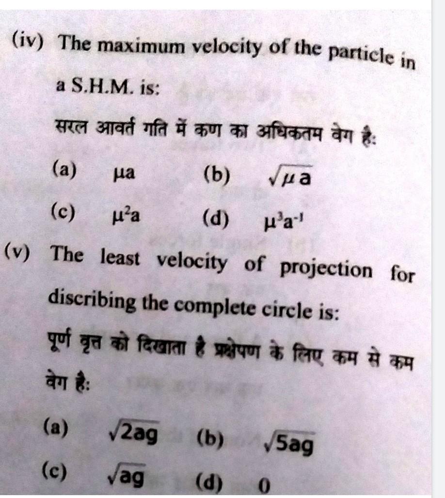 Solved (iv) The maximum velocity of the particle in a S.H.M. | Chegg.com