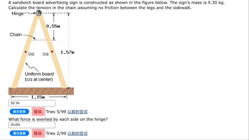 Solved sandwich board advertising sign is constructed as | Chegg.com