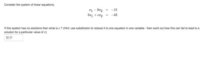 Solved Consider the system of linear equations, | Chegg.com