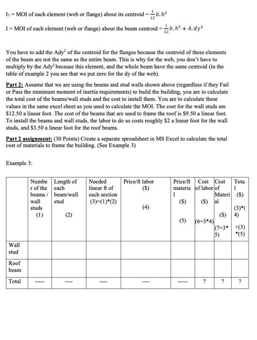 Solved Project 2 Part 1: Your task is to build a storage | Chegg.com