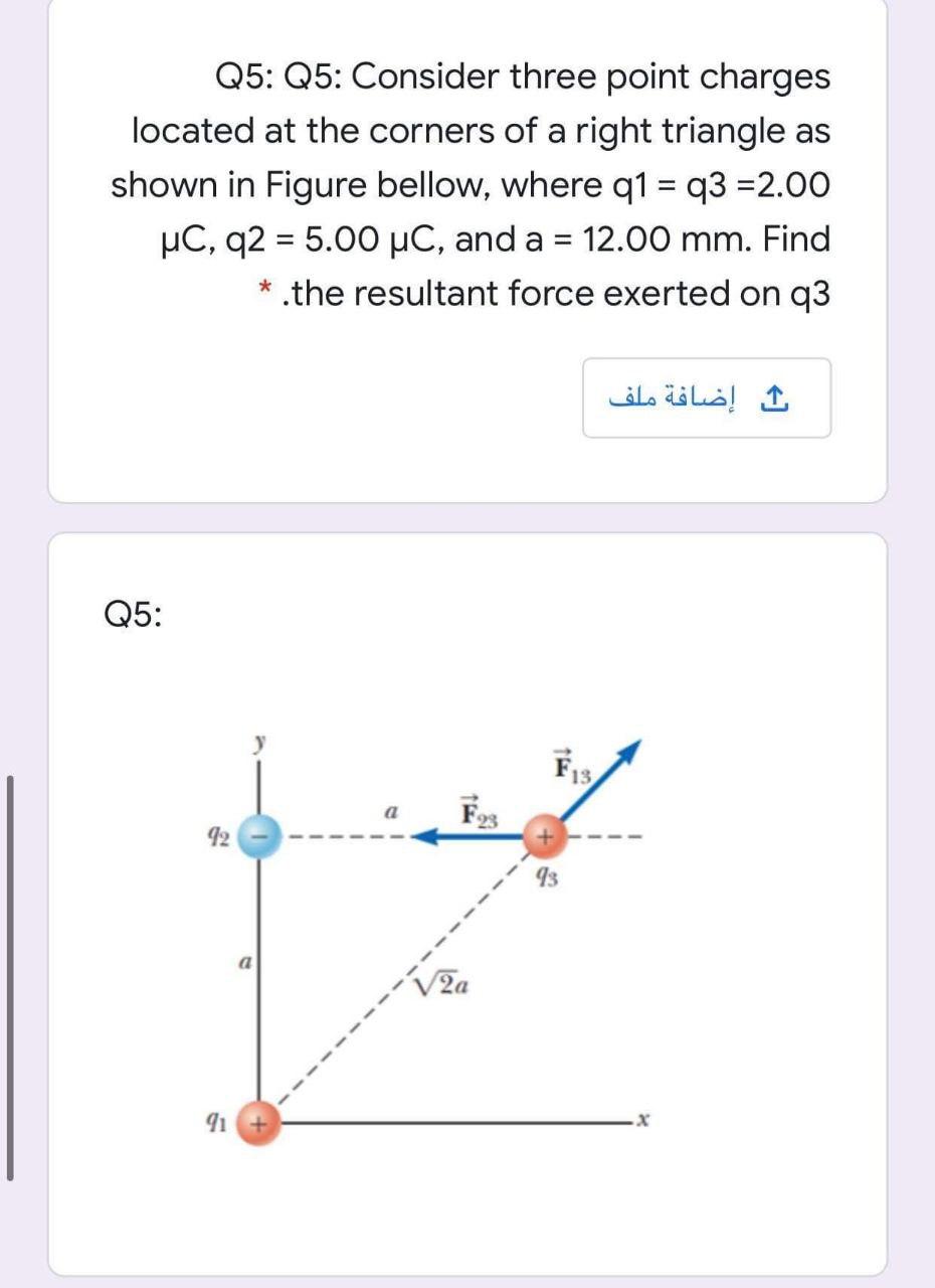 Solved Q5: Q5: Consider three point charges located at the | Chegg.com
