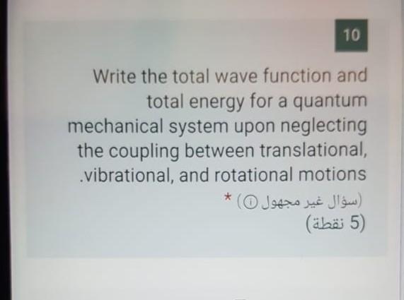 Solved 10 Write the total wave function and total energy for | Chegg.com