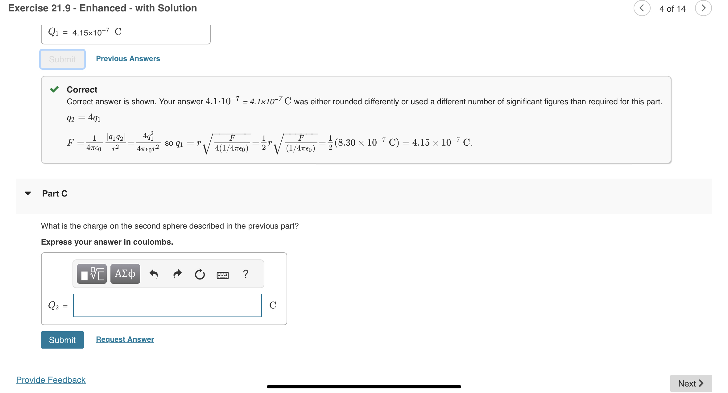 Exercise 21.9 - ﻿Enhanced - ﻿with Solution4 ﻿of | Chegg.com