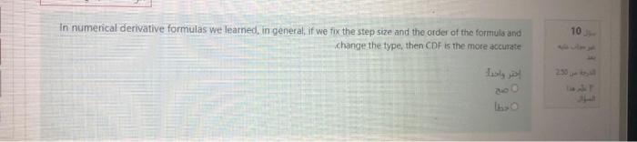 Solved In numerical derivative formulas we learned, in | Chegg.com