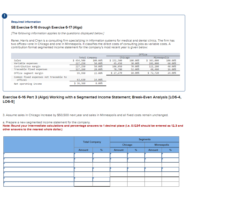 Solved Requlred InformationSB Exercise 6-16 ﻿through | Chegg.com