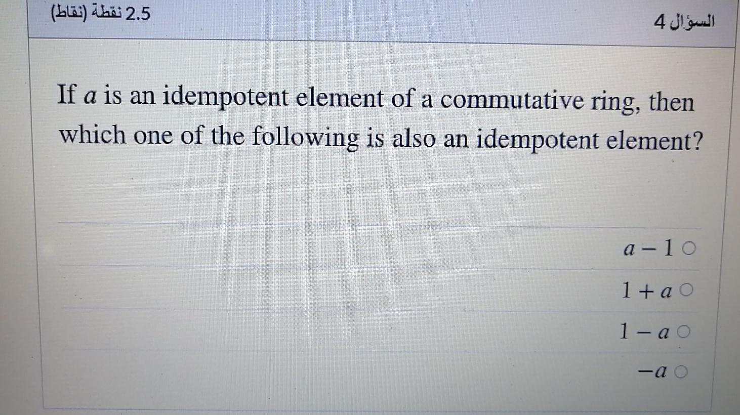 Solved 2.5 نقطة (نقاط) السؤال 4 If a is an idempotent | Chegg.com