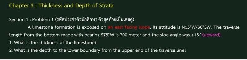 Solved Chapter 3 ﻿: Thickness and Depth of StrataA limestone | Chegg.com