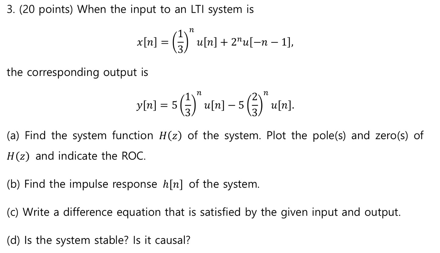 Solved (30 ﻿points) ﻿Consider an LTI system defined by the | Chegg.com