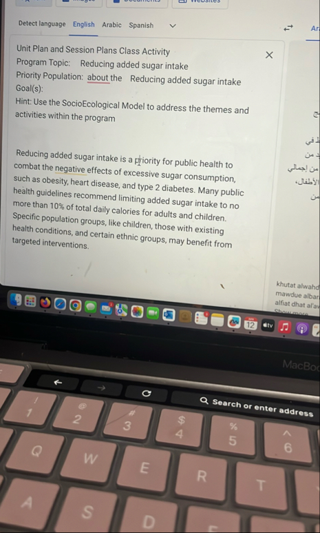 Solved Detect languageEnglishArabicSpanishUnit Plan and | Chegg.com