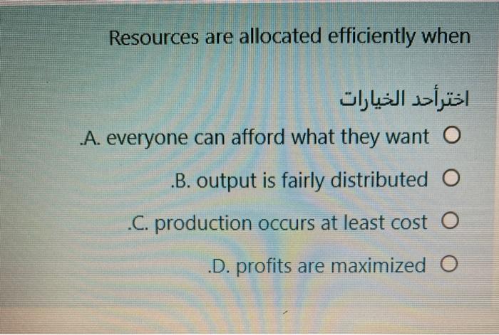 Solved Resources are allocated efficiently when اختر أحد | Chegg.com