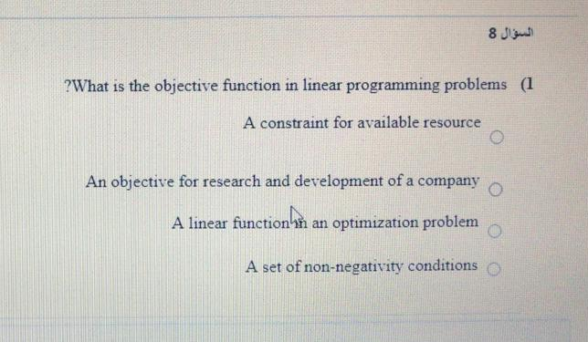 Solved السؤال 8 ?What is the objective function in linear | Chegg.com