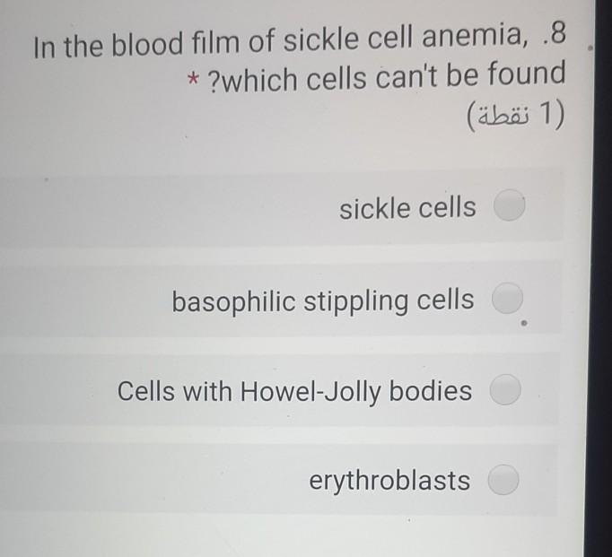 Solved In the blood film of sickle cell anemia, .8 * ?which | Chegg.com