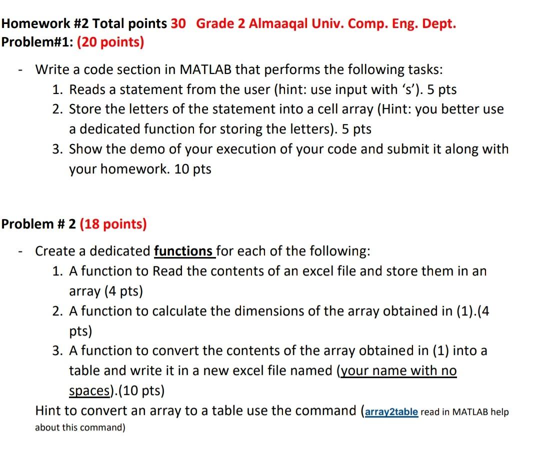 Solved a Homework #2 Total points 30 Grade 2 Almaaqal Univ. | Chegg.com