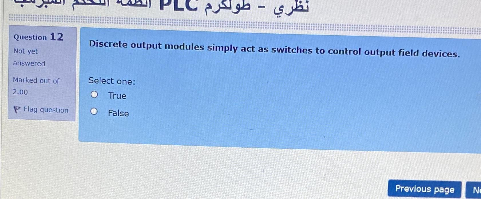 Solved Question 12Not yet answeredMarked out of2.00Flag | Chegg.com Solved Question 12Not yet answeredMarked out of2.00Flag | Chegg.com