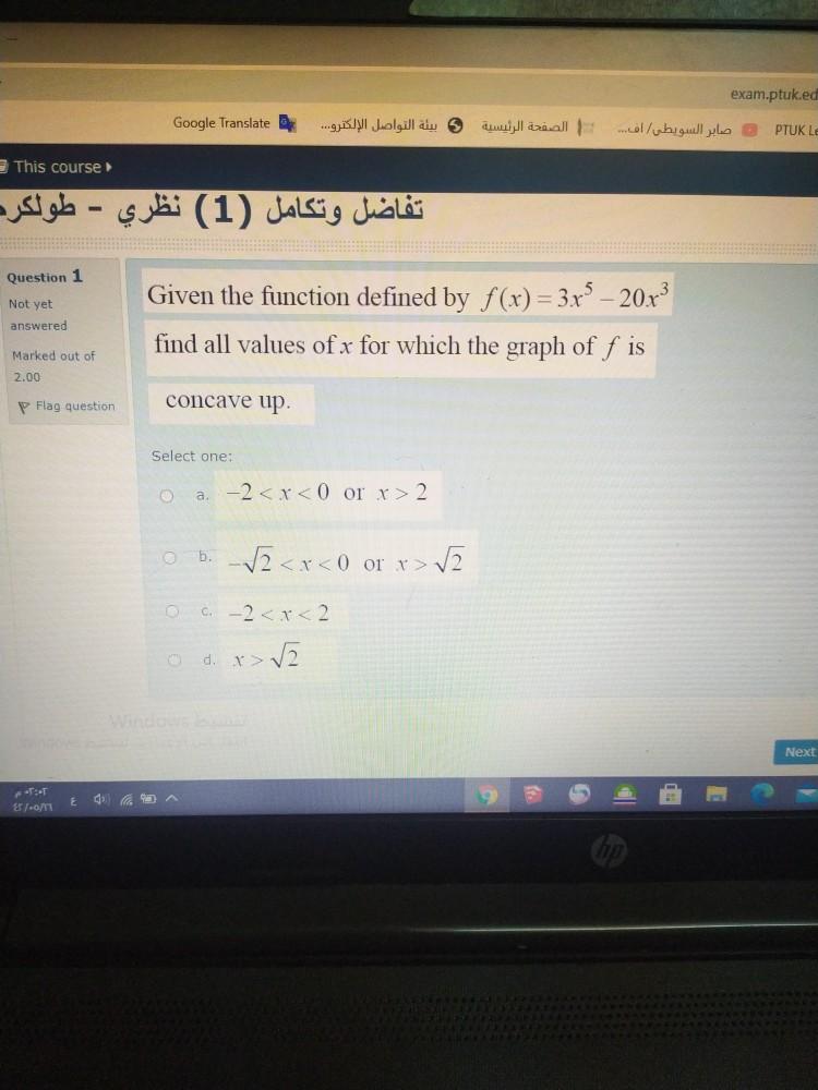 Solved exam.ptuk.ed Google Translate PTUR LE صابر السويطي / | Chegg.com