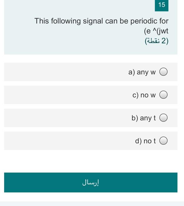 Solved 15 This following signal can be periodic for (e^(jwt | Chegg.com