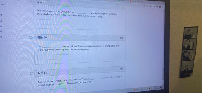 D D 0 질문 3 David Graddol, who is a 질문 4 linguistic | Chegg.com