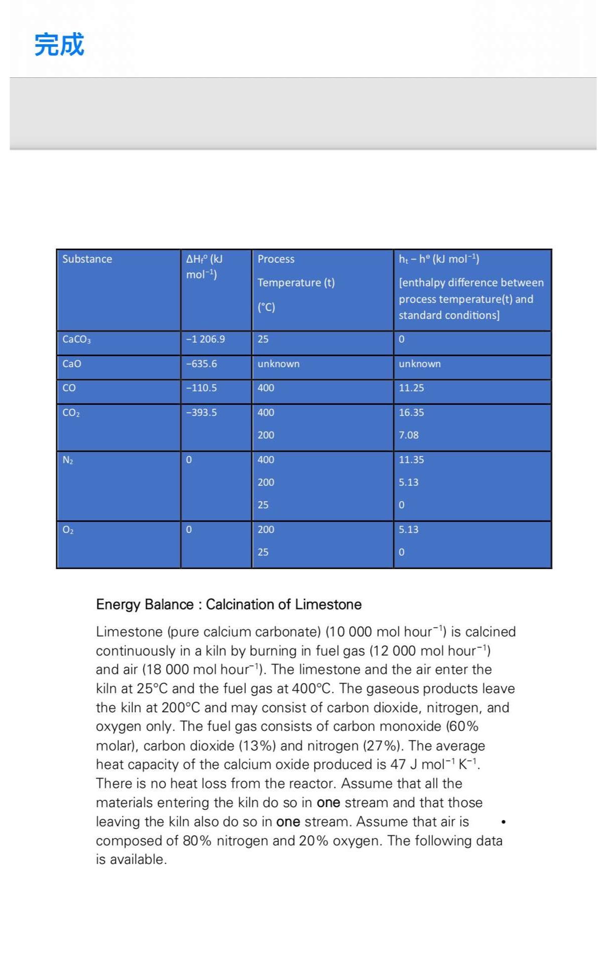 Solved Calculation Energy | Chegg.com