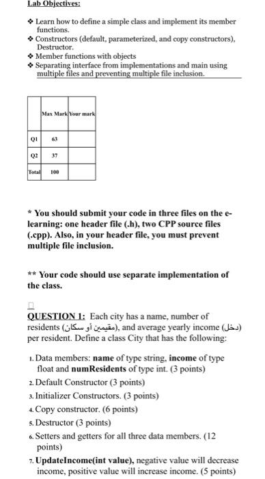 Solved Lab Objectives: * Learn how to define a simple class | Chegg.com
