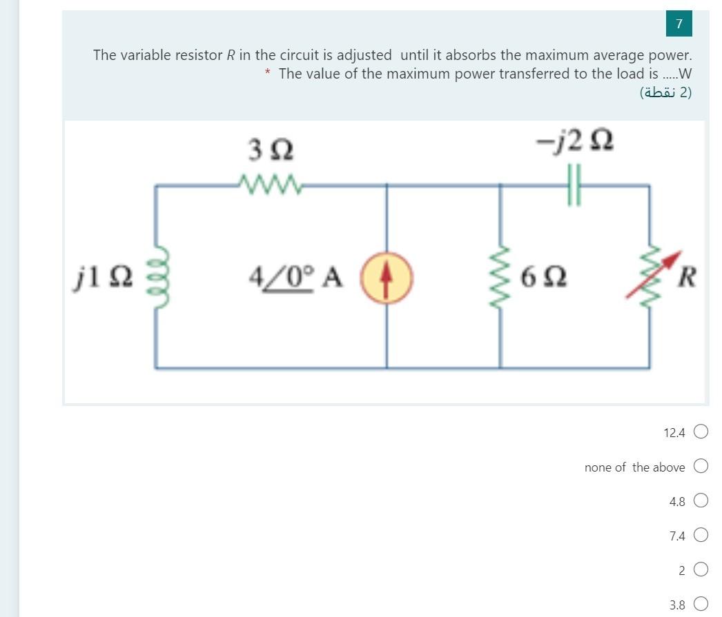 Solved 7 The variable resistor R in the circuit is adjusted | Chegg.com