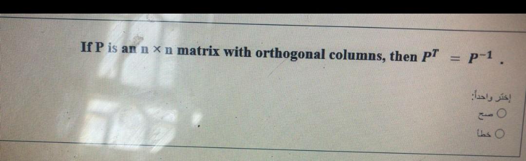 Solved IfP is annxn matrix with orthogonal columns, then P1 | Chegg.com