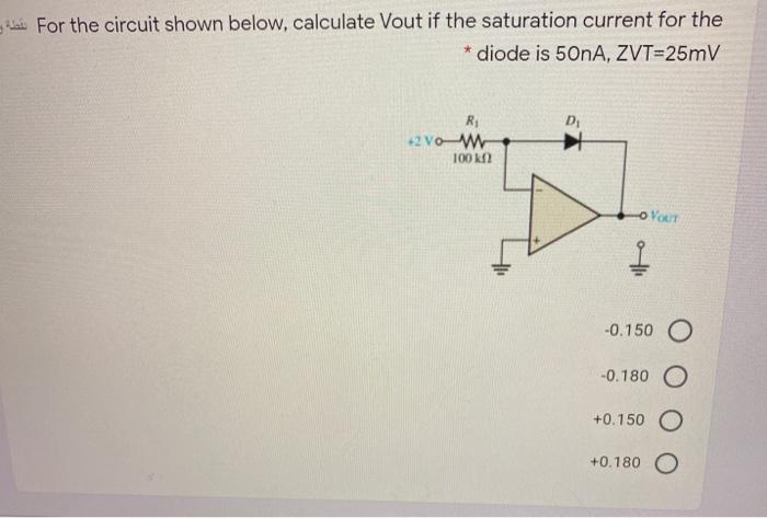 Solved For the circuit shown below, calculate Vout if the | Chegg.com