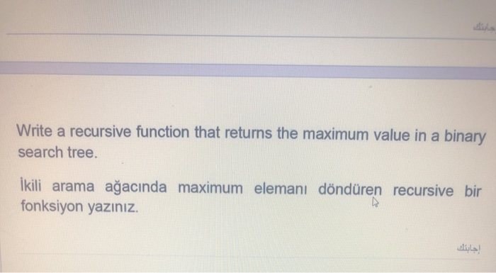 Solved Write a recursive function that returns the maximum | Chegg.com