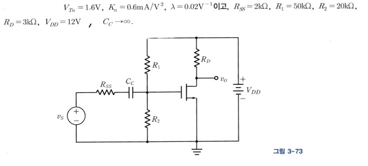 Solved Find the small-signal voltage gain, input resistance, | Chegg.com