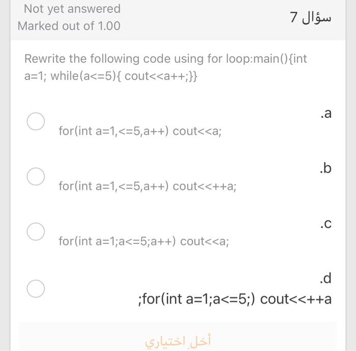 Solved Not Yet Answered Marked Out Of 100 سؤال 7 Rewrite 