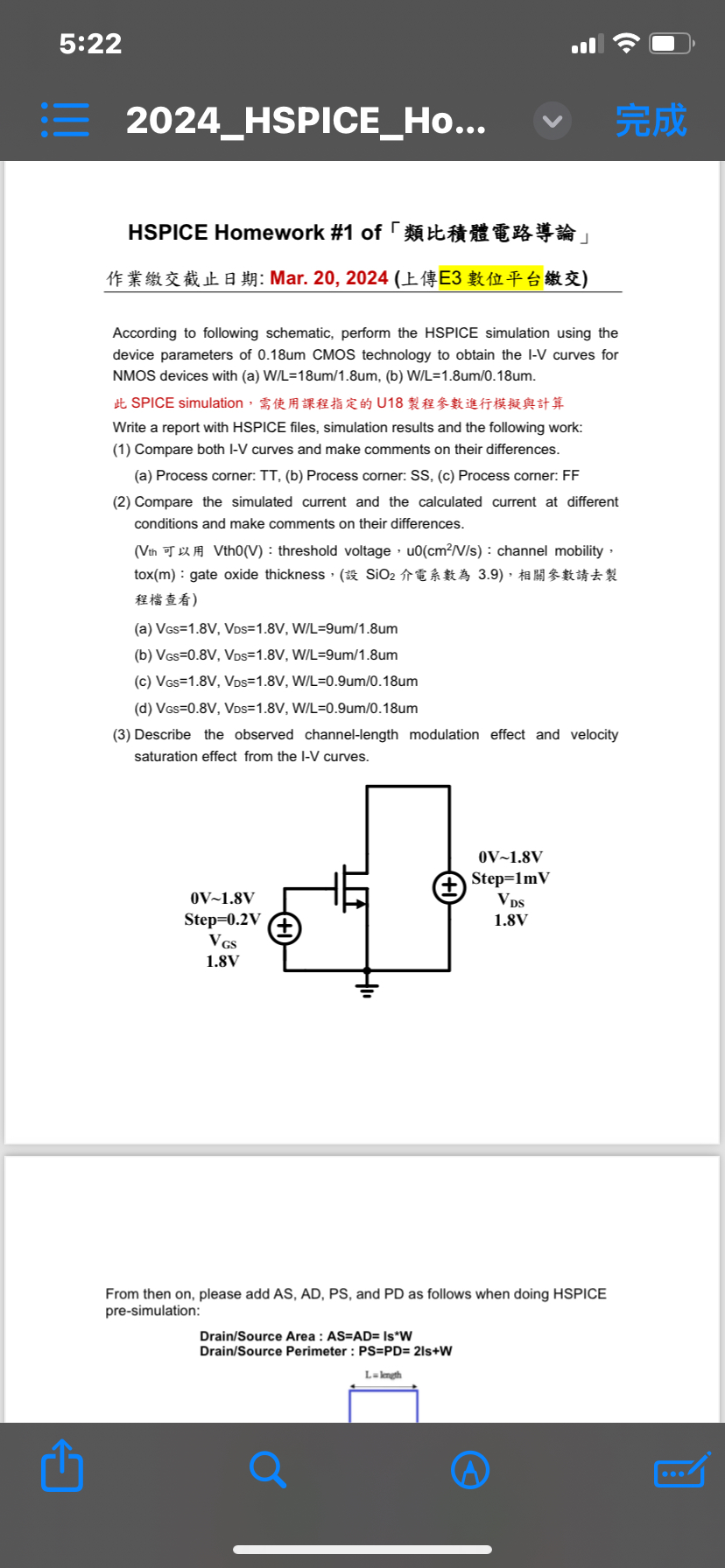 5:222024_HSPICE_Ho...HSPICE Homework #1 ﻿of | Chegg.com