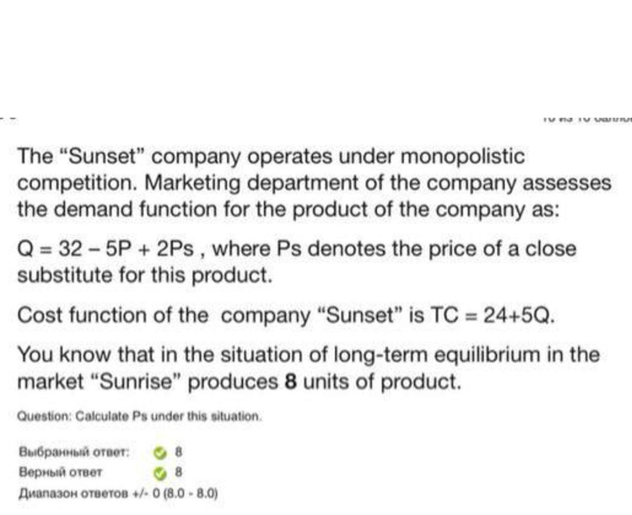Solved The "Sunset" company operates under monopolistic | Chegg.com